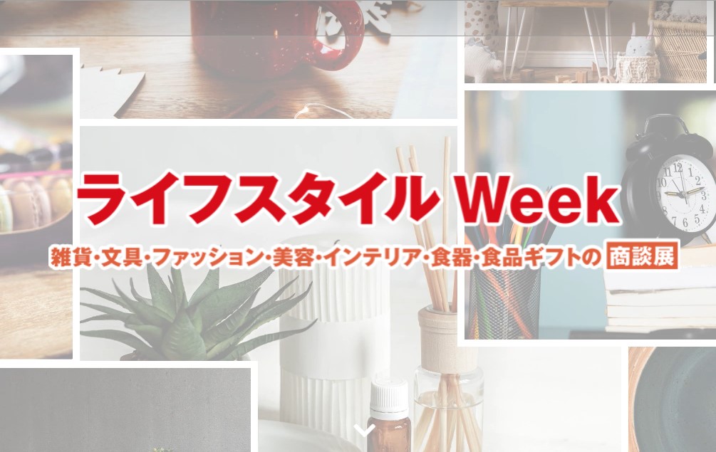 지와이서울 LIFESTYLE Week TOKYO 참가 결정 - gyseoul